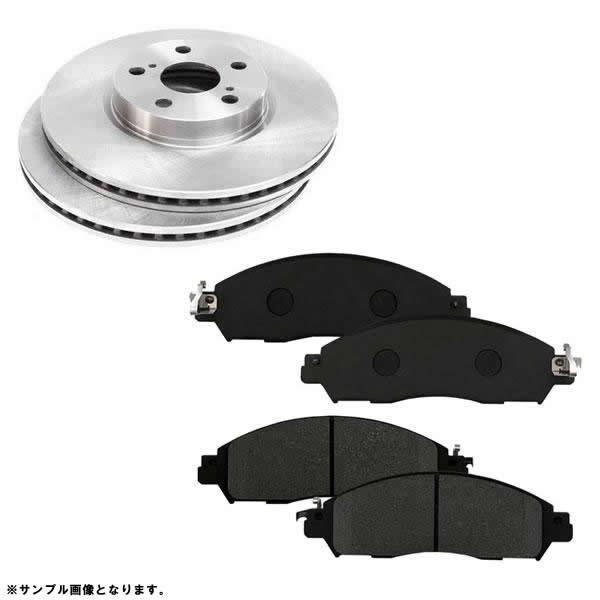 ■適合車種■ホンダステップワゴン RF3 RF4 RF5 RF6 RF7 RF8■純正品番■ローターメーカー：G-Spirint品番：SDR302345251-S7A-N10 45251-SDC-A00 45251-SMC-N1145251...
