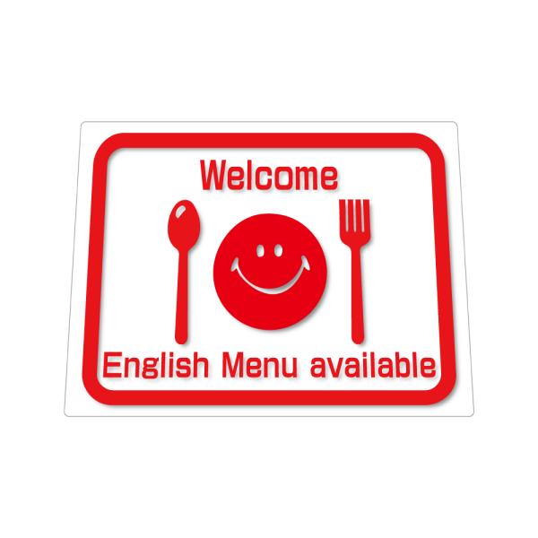 英語対応の案内ステッカーこの1枚を貼るだけで英語話者のお客様にアピールできます！お店のドアや窓に貼ってかわいいスマイルでお出迎え♪透明素材に印刷してあり、貼りやすくなっております。※ステッカー以外は商品に含まれません。★サイズ：横幅9cm、...