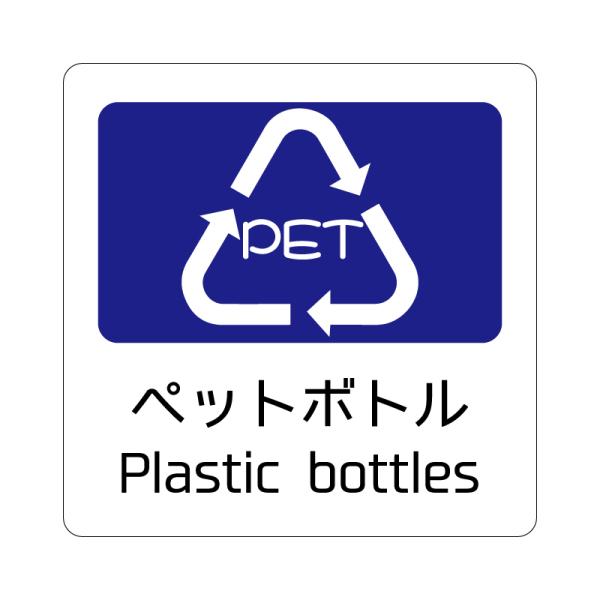※画像1枚目が商品です※★★価格は1種類分・セット販売ではありません★★ごみばこの区別がつけられるように。サイズは縦横15cmと大きめなので外などの大きなゴミ箱にオススメです。ラミネート加工済みで防水です。雨に濡れても問題ございません。☆種...