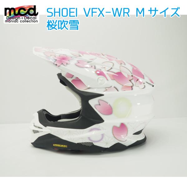 VFX-Wの後継ヘルメット、VFX-WRのデカールです。Mサイズのヘルメット専用になっています。人気の和柄桜吹雪で注目度アップします。塗装より時間もかかりません。オリジナルのデザインでイメージを一新したい方、小キズからのヘルメットの保護にも...