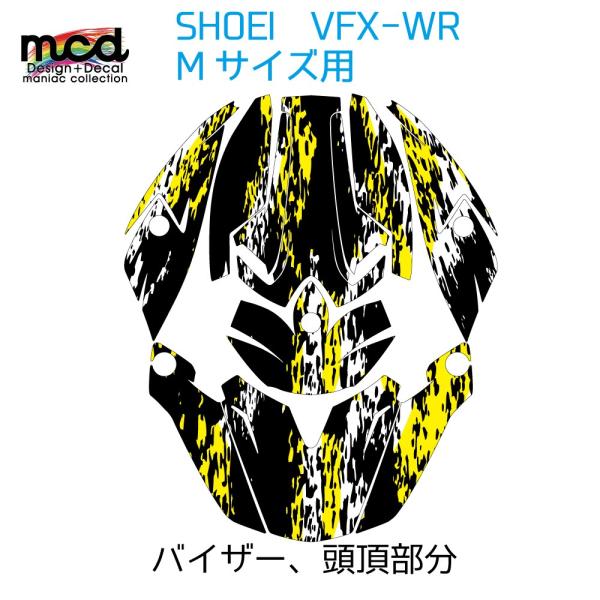 VFX-Wの後継ヘルメット、VFX-WRのデカールです。Mサイズのヘルメット専用になっています。後頭部ベルト部分は曲面がきついので貼りやすいよう切込みが入れてあります。時間をかけてゆっくり貼れば初心者でも綺麗に貼ることが出来るよう、分割が多...