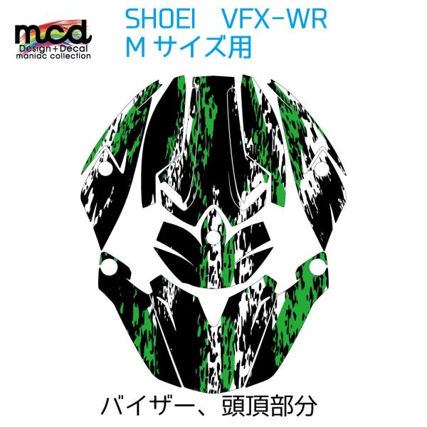VFX-Wの後継ヘルメット、VFX-WRのデカールです。Mサイズのヘルメット専用になっています。後頭部ベルト部分は曲面がきついので貼りやすいよう切込みが入れてあります。時間をかけてゆっくり貼れば初心者でも綺麗に貼ることが出来るよう、分割が多...