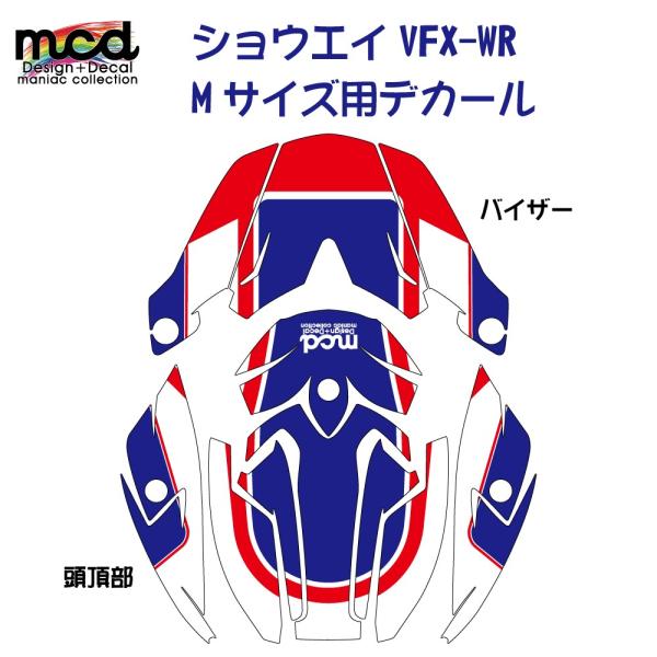 VFX-Wの後継ヘルメット、VFX-WRのデカールです。Mサイズのヘルメット専用になっています。ちょっと懐かしいラインに仕上がりました。後頭部ベルト部分は曲面がきついので貼りやすいよう切込みが入れてあります。分割が多めなので、初めての方でも...