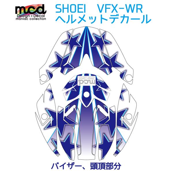 VFX-WRのデカールです。Mサイズのヘルメット専用になっています。とにかく星をメインにたくさん入れてみました。後頭部NAME部に名前を入れられます。8文字以内で、フォントは画像のフォントになります名入れ希望の方は、要望欄にご入力くださいご...