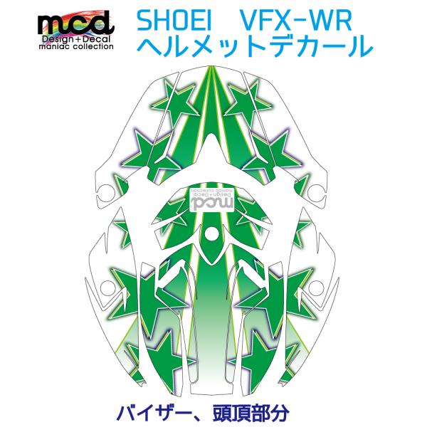 VFX-Wの後継ヘルメット、VFX-WRのデカールです。Mサイズのヘルメット専用になっています。とにかく星をメインにたくさん入れてみました。後頭部NAME部に名前を入れられます。8文字以内で、フォントは画像のフォントになります名入れ希望の方...