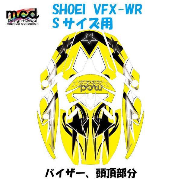 VFX-Wの後継ヘルメット、VFX-WRのデカールです。Sサイズのヘルメット専用になっています。後頭部ベルト部分は曲面がきついので貼りやすいよう切込みが入れてあります。時間をかけてゆっくり貼れば初心者でも綺麗に貼ることが出来るよう、分割が多...