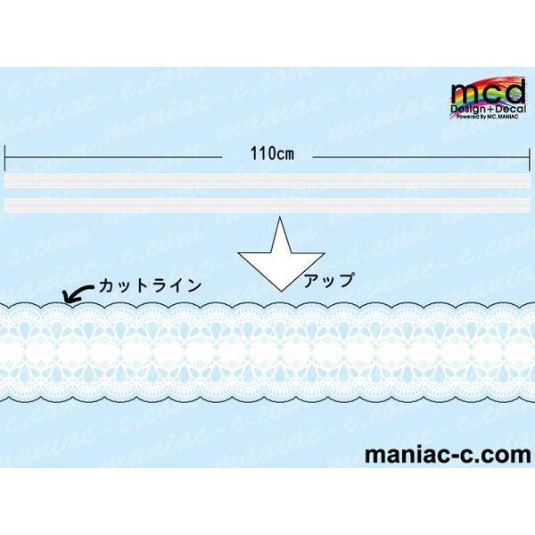 カーテンのようなレースのデカールです。貼る物にあわせてカットして使ってください。車体、ガラス面などに貼ればかわいい感じに仕上がると思います。透明ステッカー、白レース2本組みです。1本のサイズは長さ約110cm、幅が約3cm程度です。貼り付け...