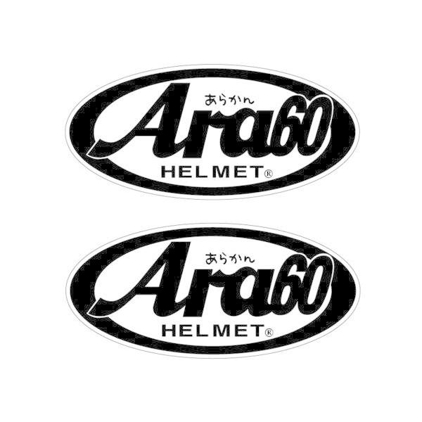 ヘルメットに最適な、突っ込み必至のデカールです。このステッカーで、だいたいの年齢を主張しちゃってください。サイズは幅90mm程度、縦40mm程度です。シール デカール ワンポイント エンブレム 目印 カスタム 防水 オートバイ Arai ア...