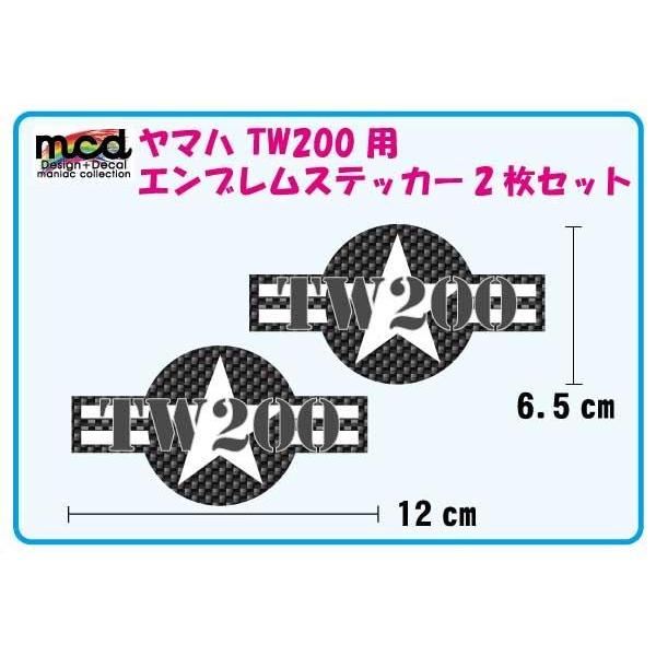 TW200のオリジナルエンブレムステッカーです。シックなカーボン調になっています。サイズは幅12cm、縦6.5cm程度です。2枚セットなので、タンクの左右におすすめです。デカール以外の商品は含まれません※ご注文確定後に作成致しますので、発送...