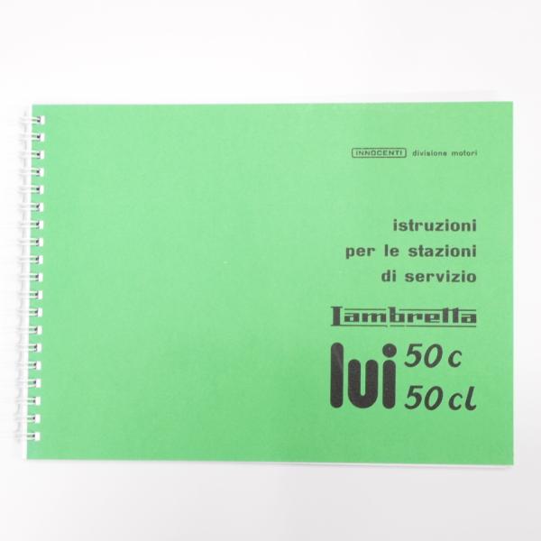 casa Lambrettaによるワークショップマニュアルのイタリア語の複製版です。※画像の緑ではなく、赤い表紙です。内容は同じです。資料としても良いですが、整備の時にも役に立つマニュアルです。分解整備時に役立つことがいろいろと書いてありま...