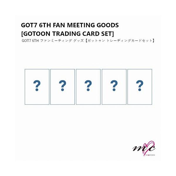 GOT7 公式グッズ 【6th Fan Meeting Goods - GOTOON Trading Card Set】|K-POP韓流グッズ 韓国 K-POP GOT7 公式グッズ 7 ガッセ ガッセブン トレーディングカード■構成■・ト...