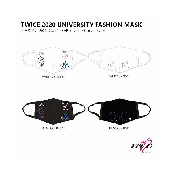 TWICE 公式グッズ 2020【FASHION MASK】UNIVERSITY WORLD TOUR TWICELIGHTS IN SOEUL FINAL|K-POP韓流グッズ 韓国 K-POP トゥワイス 韓国公式グッズ 2020 ユニ...