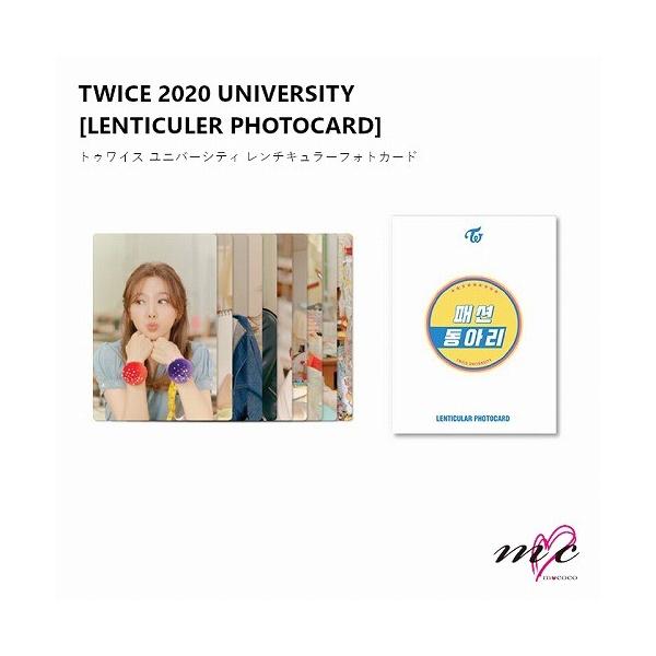 ■構成■・レンチキュラーカードセット … 個人９枚+団体1枚■サイズ■・58×88mm■素材■・PET / PAPER※輸入品のため、配送中に箱が破損している場合がごく稀にございますが商品自体は特に問題ございません。 ご理解の程よろしくお願...