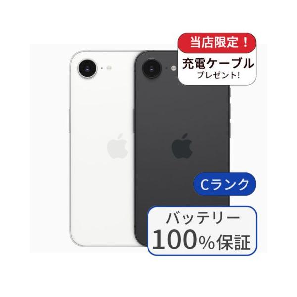 【端末】　iPhone16e【容量】　128GB【端末ランク】 C【キャリア】　SIMフリー【利用制限】　△【差込口】　USB Type-C【バッテリー】  100％※端末のIMEIについてはランダムで発送となりますので事前にご共有はできか...