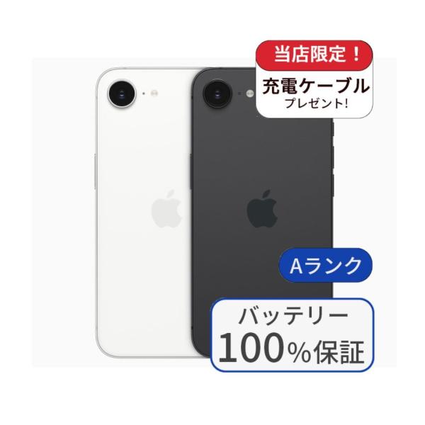 【端末】　iPhone 16e（整備済み品）【容量】　256GB【端末ランク】 A【キャリア】　SIMフリー【利用制限】 △【差込口】　Type-C【バッテリー】　100%iOSの関係で【著しく劣化しています】といった表記が出ることがござい...