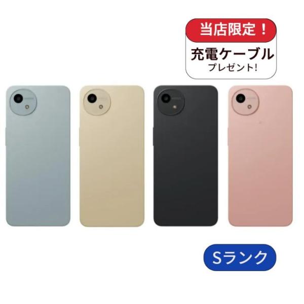 【端末】　AQUOS wish4 A403SH【容量】　64GB【端末ランク】 S【キャリア】ワイモバイル版 SIMフリー【利用制限】　〇(ー)【差込口】　Type-C【IMEI】351697475484844351697475554687...