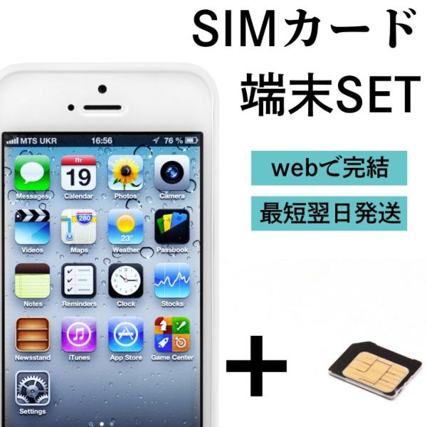 【端末】　iPhone SE2　（整備済み品）【容量】　64GB【端末ランク】 B【キャリア】　SIMフリー【利用制限】　〇(ー)【差込口】　Lightning【バッテリー】当店で100%のバッテリーに修理しております。iOSの関係で【著し...