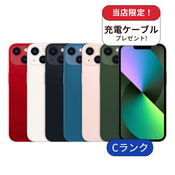 【端末】　iPhone 13　（整備済み品）【容量】　128GB【端末ランク】 C【キャリア】　SIMフリー【利用制限】〇(ー)【差込口】　Lightning【バッテリー】　修理端末の為、最大容量の表記がない場合がございます。※整備済み品の...