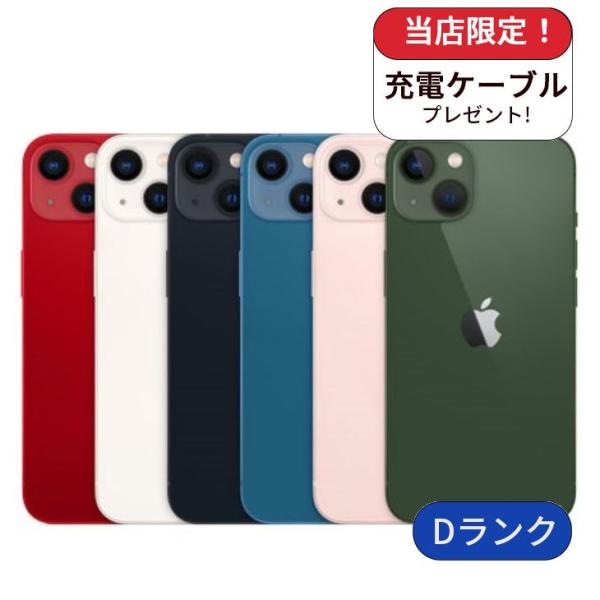 【端末】　iPhone 13（整備済み品）【容量】　512GB【端末ランク】 D【キャリア】　SIMフリー【利用制限】〇(ー)【差込口】　Lightning【バッテリー】当店で100%のバッテリーに修理しております。iOSの関係で【著しく劣...