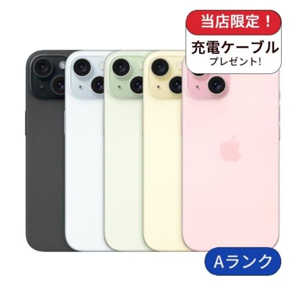 【端末】　iPhone 15（整備済み品）【容量】　256GB【端末ランク】 A【キャリア】　SIMフリー【利用制限】　〇(-)【差込口】　Type-C【バッテリー】　修理端末のため、最大容量が確認できない場合がございます。※整備済み品の内...