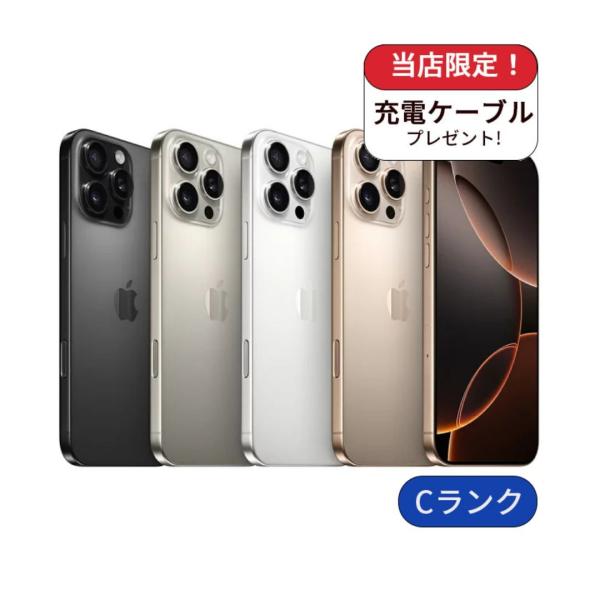【端末】　iPhone 16 Pro（整備済み品）【容量】　128GB【端末ランク】 C【キャリア】　SIMフリー【利用制限】　〇(-)【差込口】　Type-C【バッテリー】　修理端末のため、最大容量が確認できない場合がございます。※整備済...