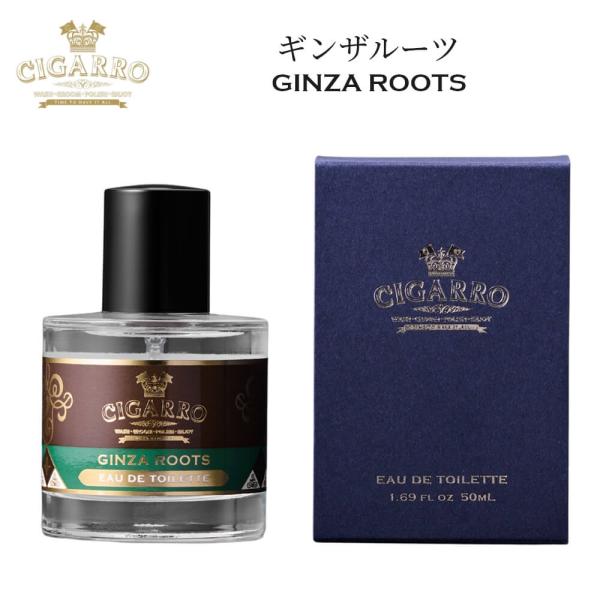 日常の中に自分を整える小さな儀式として、ひと吹きで気持ちを切り替え、仕事やプライベートといった異なるシーンを自在に行き来しながら、すれ違う人の記憶に静かに残る存在感を放ちます。　香りがもたらす印象や距離感を大切に楽しむ、シガーロらしい個性と...