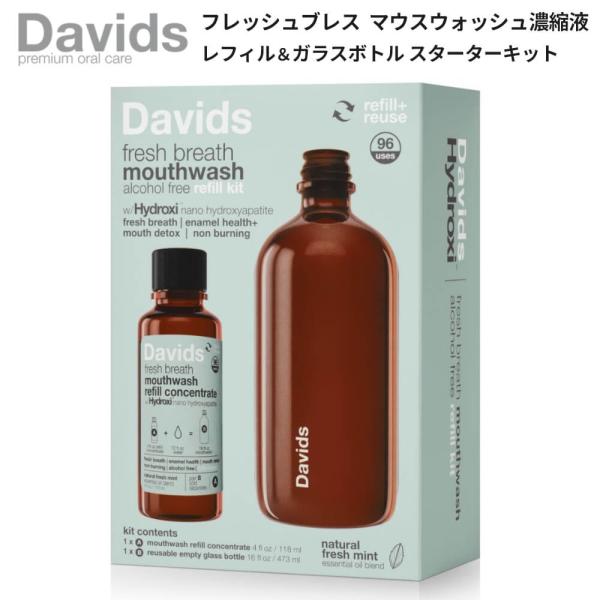 ナノヒドロキシアパタイトを中心とした、Davids独自成分Hydroxi?（ヒドロキシ）配合のマウスウォッシュ。口内をしっかり洗浄し、気になる口臭を防ぎます。外出先など歯磨きが難しいときの簡単な口内ケアや、歯みがき後の仕上げに。天然のミント...