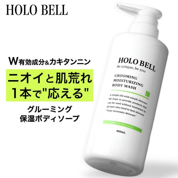 体臭・加齢臭から背中ニキビまで、男の全身の悩みをケアするグルーミングリッチ処方（殺菌・消臭・抗炎症・保湿）。　W有効成分の「殺菌力×抗炎症力」で体臭や加齢臭の原因菌を殺菌し、背中ニキビ・肌荒れを防ぎます。　さらに柿タンニンが加齢臭の原因物質...