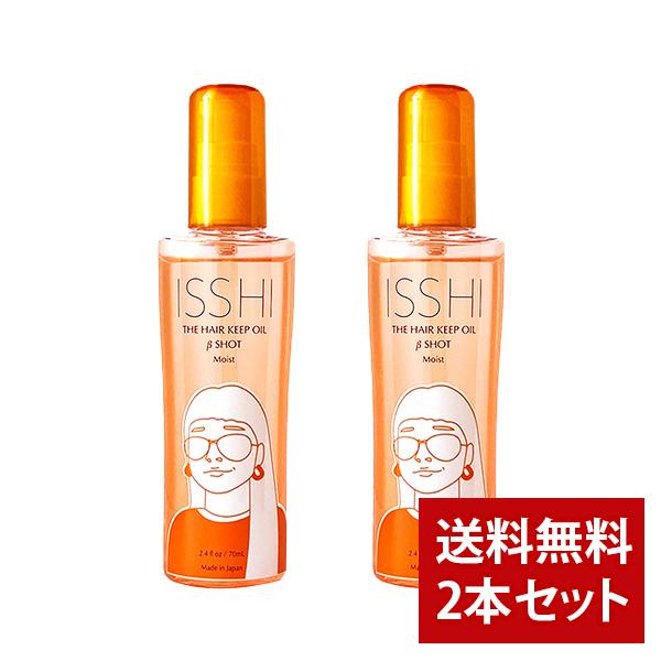 理想のヘアスタイルを長時間キープ！髪型キマル、キープする 髪の質感変わる、“髪変”キープオイル。　　浸透力重視のこだわり処方で べたつきとは違う心地よいうるおいを髪に与え、さらに、ダメージ髪を補修。 トリートメントの効果で美しい髪へ。　　髪...