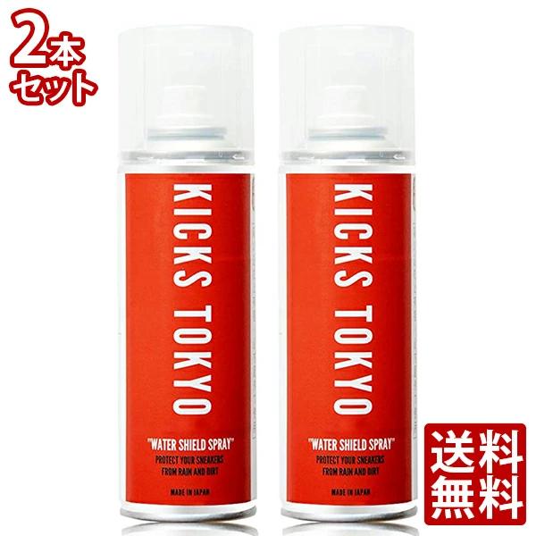 【スニーカー用防水スプレー】大切なスニーカーを 水・汚れ・劣化から守る！KICKS TOKYOのスニーカー用防水スプレー。一般的な防水スプレーよりもフッ素量を増やすことで、水や汚れ、泥を超弾く！大切なスニーカーを水濡れ・汚れ・劣化から、鉄壁...