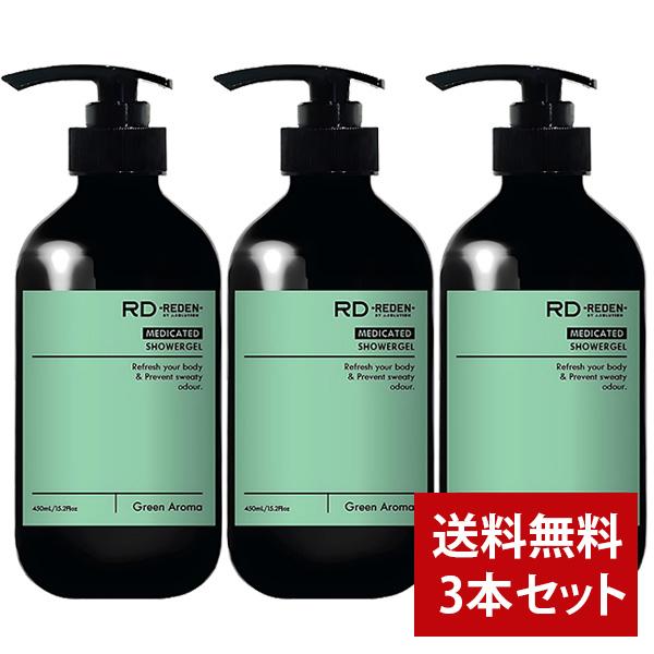 体臭・汗臭の原因菌にアプローチする、薬用（医薬部外品）メンズボディーソープ。　　　　5種のニオイケア成分・8種の抗酸化スキンケア成分・3種の保湿成分を配合。　　天然由来成分16種を使用しながら、パラベン・シリコン・鉱物油・合成着色料・旧表示...