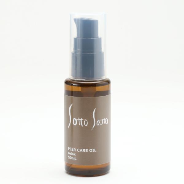 体調がすぐれないときもサッと負担なくお手入れできる肌ケア『ソットサット』から、 アロマ マッサージオイルが誕生。肌の乾燥をやわらげしっとりさせる植物オイルをベースに、香り立ちながら心に働きかける精油ブレンドを配合した天然由来100%。なめら...