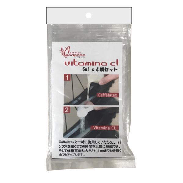 カフェラテックス強化剤のヴィタミナ CLを29erタイヤ 2本分の量(10ml)が4袋入りセット。 注入量ですが、例えば、29erタイヤ 1本に50mlカフェラテックスを注入した場合は0.5袋を使用、700-23cタイヤに30mlを注入した...