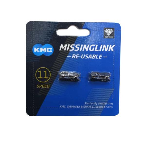 DLCコーティングを施したミッシングリンク。 ◆Diamond-Like Coating とは？◆ 最強の表面硬度、そして防錆機能がさらにアップ。 ハイクオリティーな仕上げで摩擦抵抗が少なくメンテナンスが簡単 KMCのDLC11（11スピー...