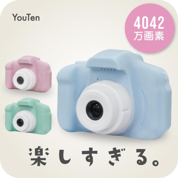 子供用カメラ トイカメラ キッズカメラ 子供 デジタル ゲーム デジタルカメラ 子供用 おもちゃ 男の子 女の子 プレゼント 4歳 5歳 6歳 小学生 知育玩具 子供 誕生日プレゼント ギフト 贈り物 こどもカメラ ミニカメラ SDカード付