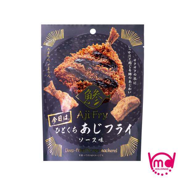 【ひとくちあじフライ】バキュームフライ製法でアジの風味を残して、カラっと揚げました。アジフライによく合うソース味がたまらない美味しさです。