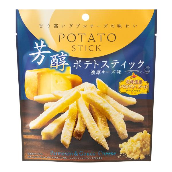 【芳醇ポテトスティック 濃厚チーズ味】バキュームフライでサクッと軽い食感に仕上げたポテトスティックに、北海道産の香り高いダブルチーズパウダーを絡めたリッチな味わいです。