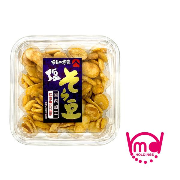 【塩そら豆 カップ】大粒で柔らかいオーストラリア産の皮むきそら豆を紅岩塩で味付けし仕上げました。家呑み、お酒のお供におすすめです。