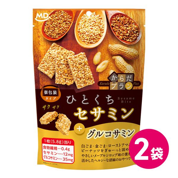 【からだプラン ひとくちセサミン グルコサミン】白ごま・金ごま・ローストアマニとピーナッツをぎゅーっと固めた素材を活かしたカラダにやさしいヘルシーなごまのおやつです。グルコサミンが豊富で、おいしさに健康をプラスします。