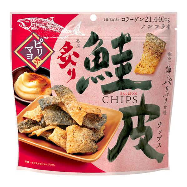 【炙り鮭皮チップス ピリ辛マヨ】極めて薄く削いだ鮭の皮を焼きあげ、さらに炙ることでパリッパリの食感とクセになる香ばしい味わいに仕上げました。