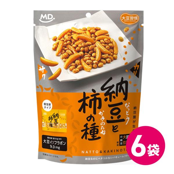 【大豆習慣 納豆と柿の種】バキュームフライ製法でカリカリにした納豆と柿の種をミックスしました。カリカリとサクサク、2つの軽い食感と香ばしさがクセになるスナックです。