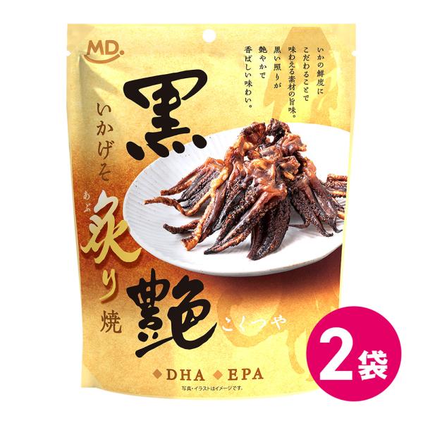 鮮度が良いイカを甘辛く味付けして、炙り焼きにすることで旨味を凝縮させました。黒い照りと香ばしさが食欲をそそり、お酒がとまらくなる逸品です。