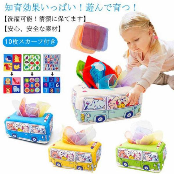 サイズ：18*12*8cmセット内容：本体*1、スカーフ*10（色ランダム）