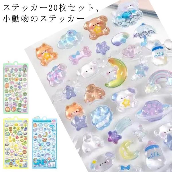 21.5*9cm    ※実寸はメジャー採寸の為、若干の誤差が生じる場合があります。