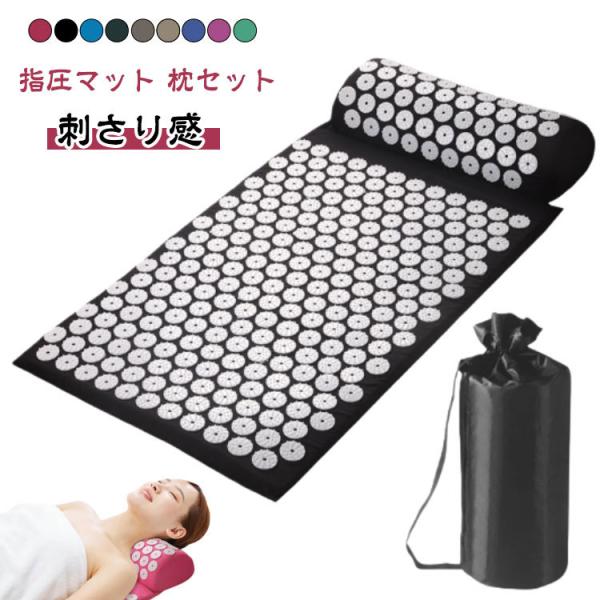 マット：65*41cm、枕：38*15*10cm　※サイズ計測には誤差が生じます。