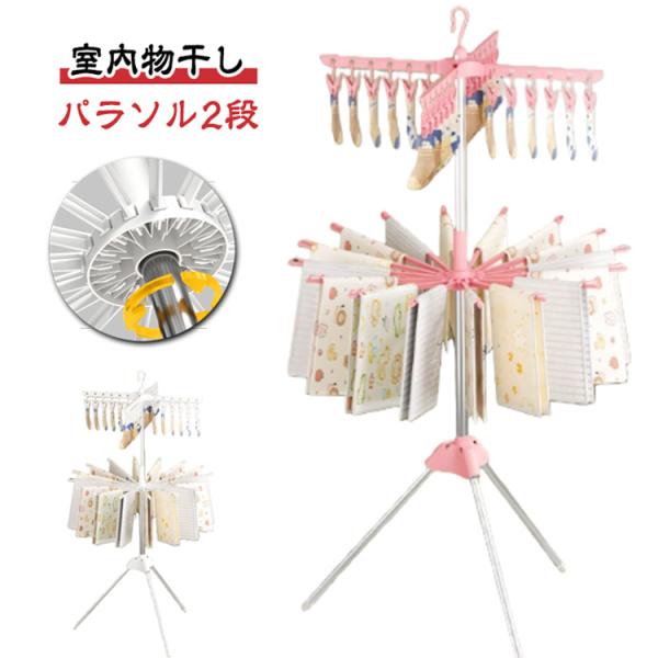 展開サイズ：124*66cm　※実寸はメジャー採寸の為、若干の誤差が生じる場合があります。