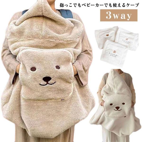 F 80*85cm※サイズ表の実寸法は商品によって1-3cm程度の誤差がある場合がございます。