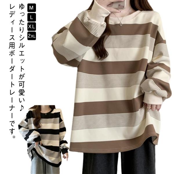 サイズ　肩幅　バスト　袖丈　着丈※平置き採寸となりますので、1−3cmほど誤差がある場合がございます。