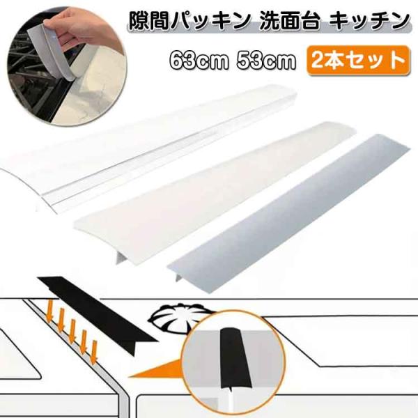 63cm 53cm※サイズ表の実寸法は商品によって1-3cm程度の誤差がある場合がございます