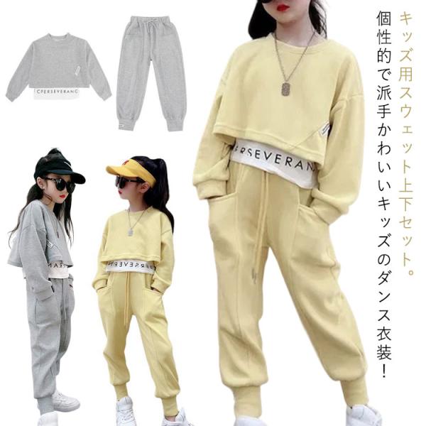 【110】トップス着丈37cm バスト97cm 肩幅46cm 袖丈32.5cm パンツ着丈65cm ヒップ79cm ウエスト45cm【120】トップス着丈40cm バスト101cm 肩幅48cm 袖丈35cm パンツ着丈70cm ヒップ83...